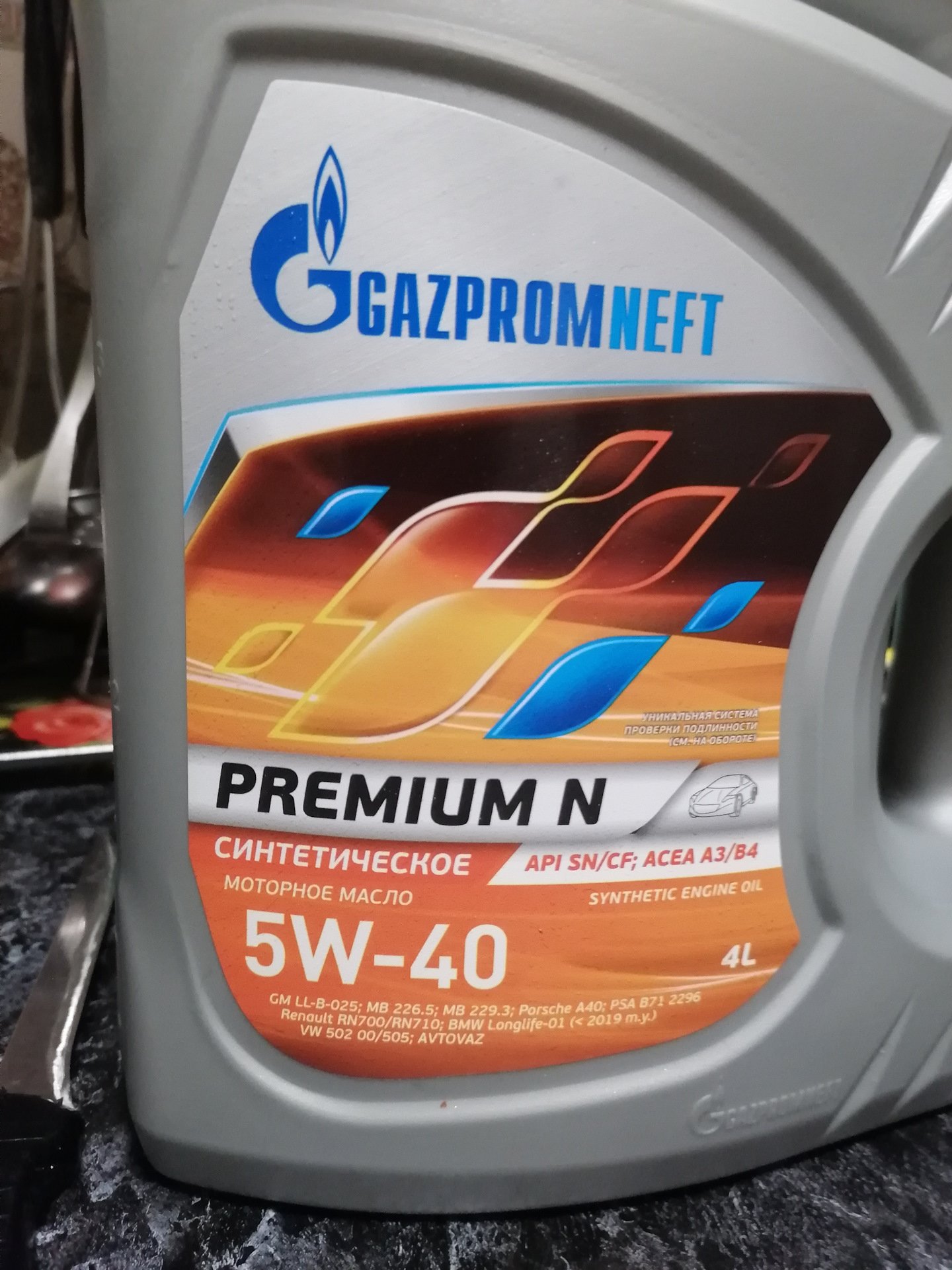Масло GAZPROMNEFT premium N 5w40 "из разных мест" — Lada Калина Хэтчбек ...