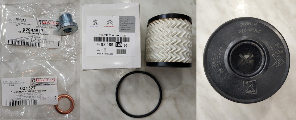 335028 HC-CARGO | Запчасти на DRIVE2