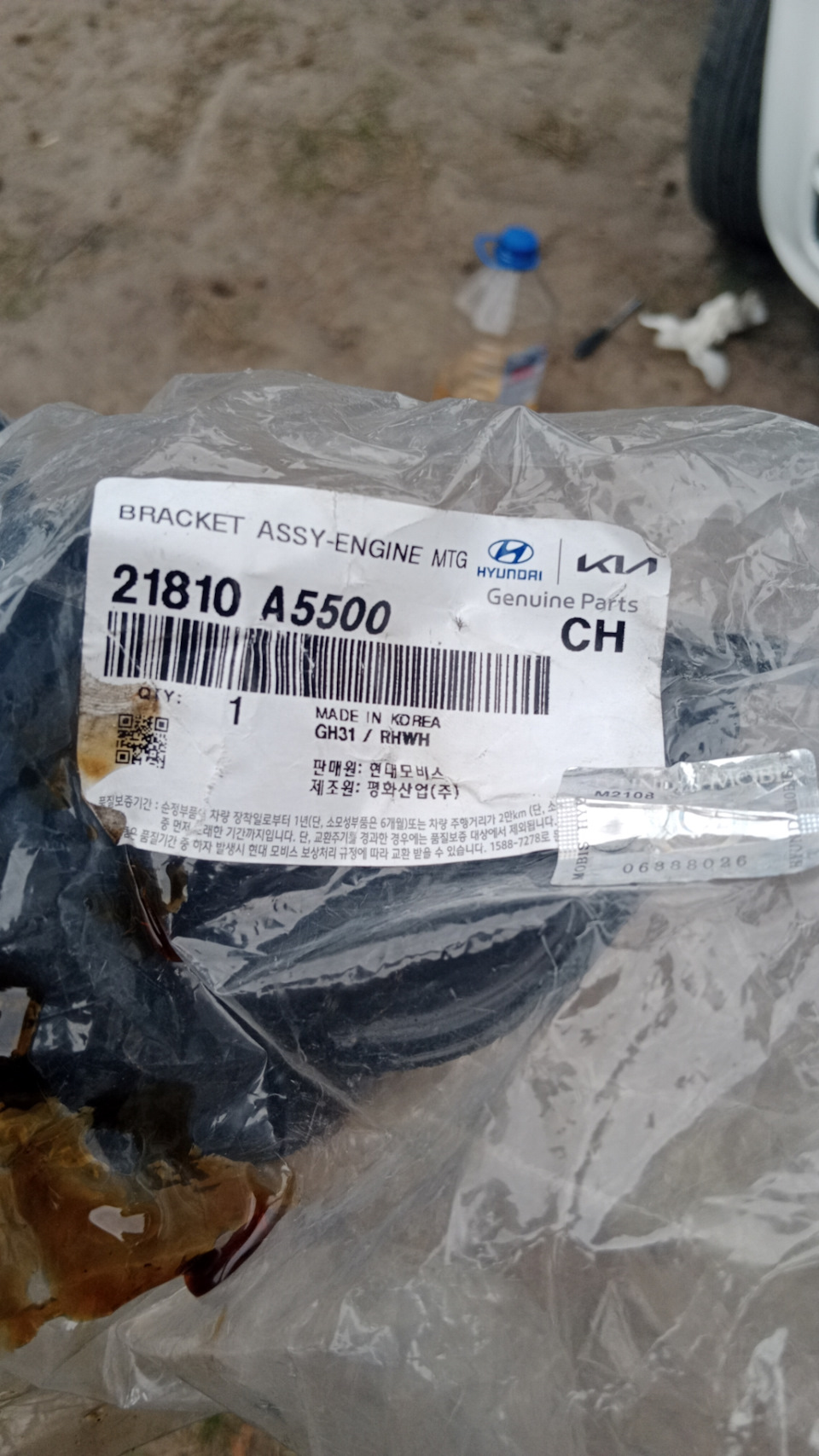 …итак, замена опоры ДВС. — KIA Rio (3G), 1,4 л, 2017 года | запчасти ...