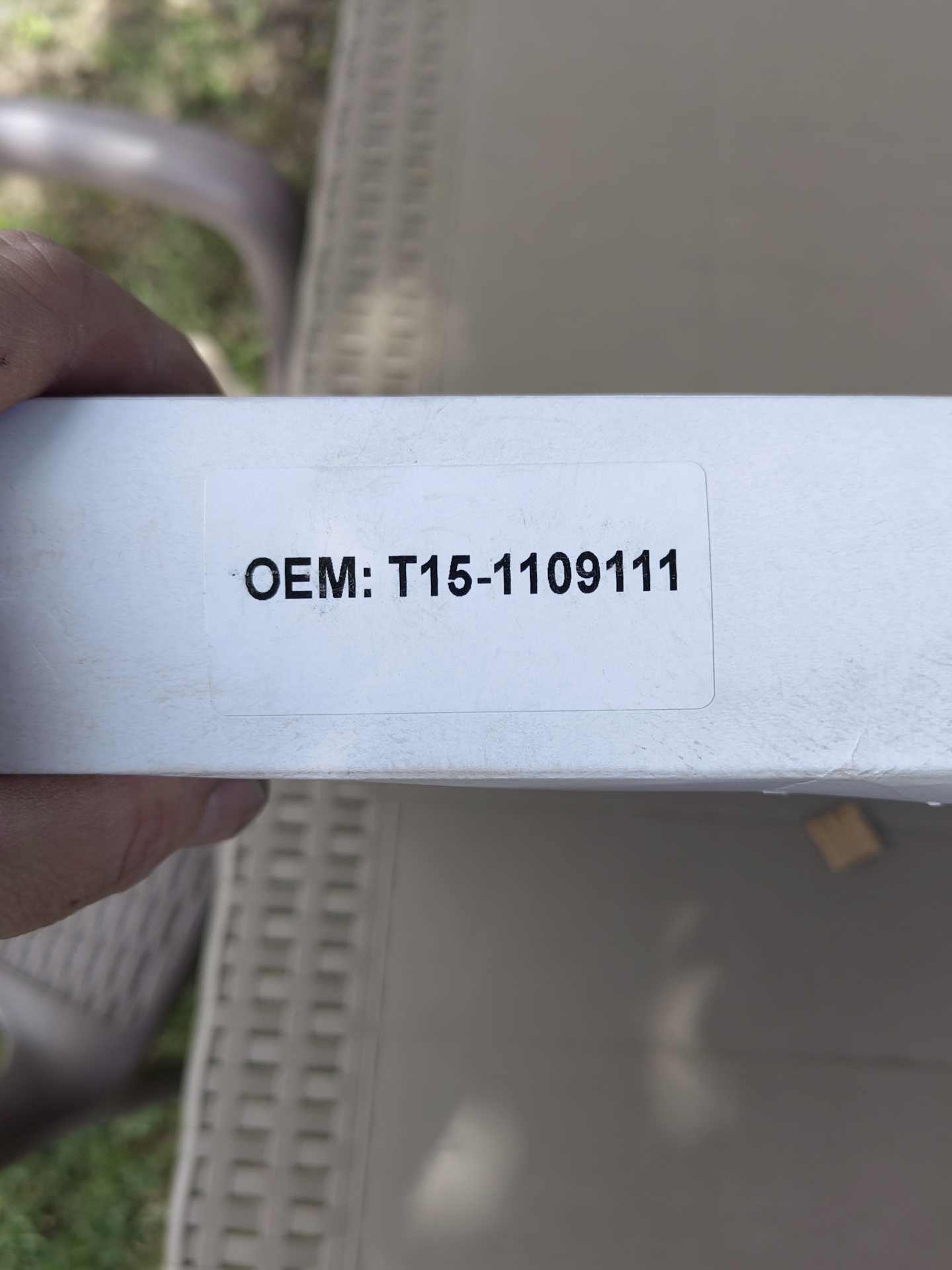 ТО 1 — Chery Tiggo 4 Pro, 1,5 л, 2024 года | плановое ТО | DRIVE2