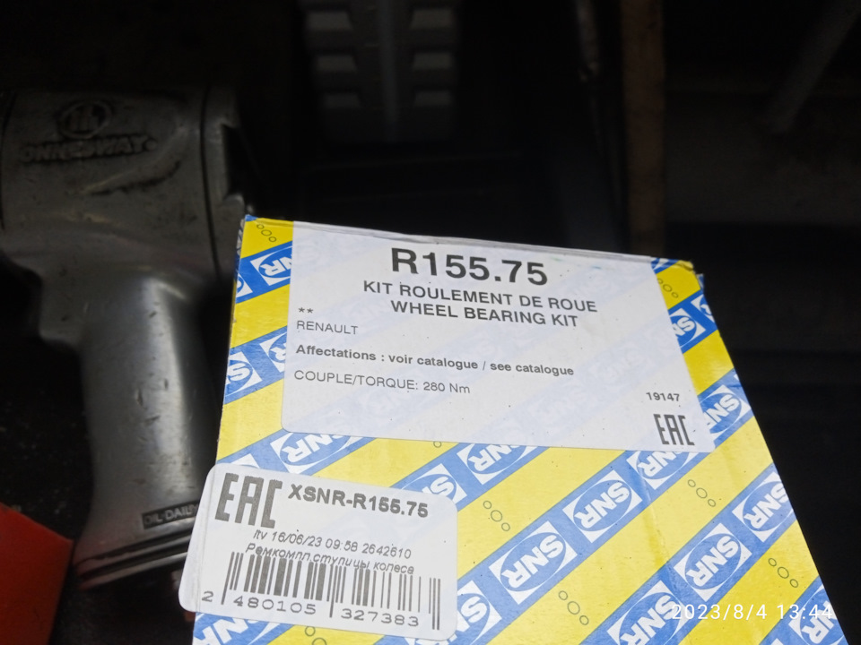 R15575 Подшипник ступичный с ремкомплектом NTN-SNR | Запчасти на DRIVE2