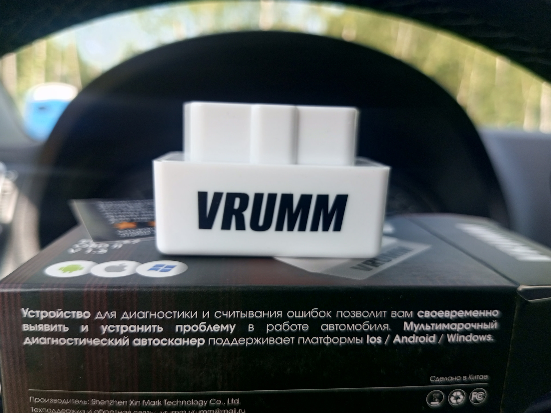 Тест автосканера VRUMM ELM 327 OBD II V 1.5 . Активация теста стрелок ...