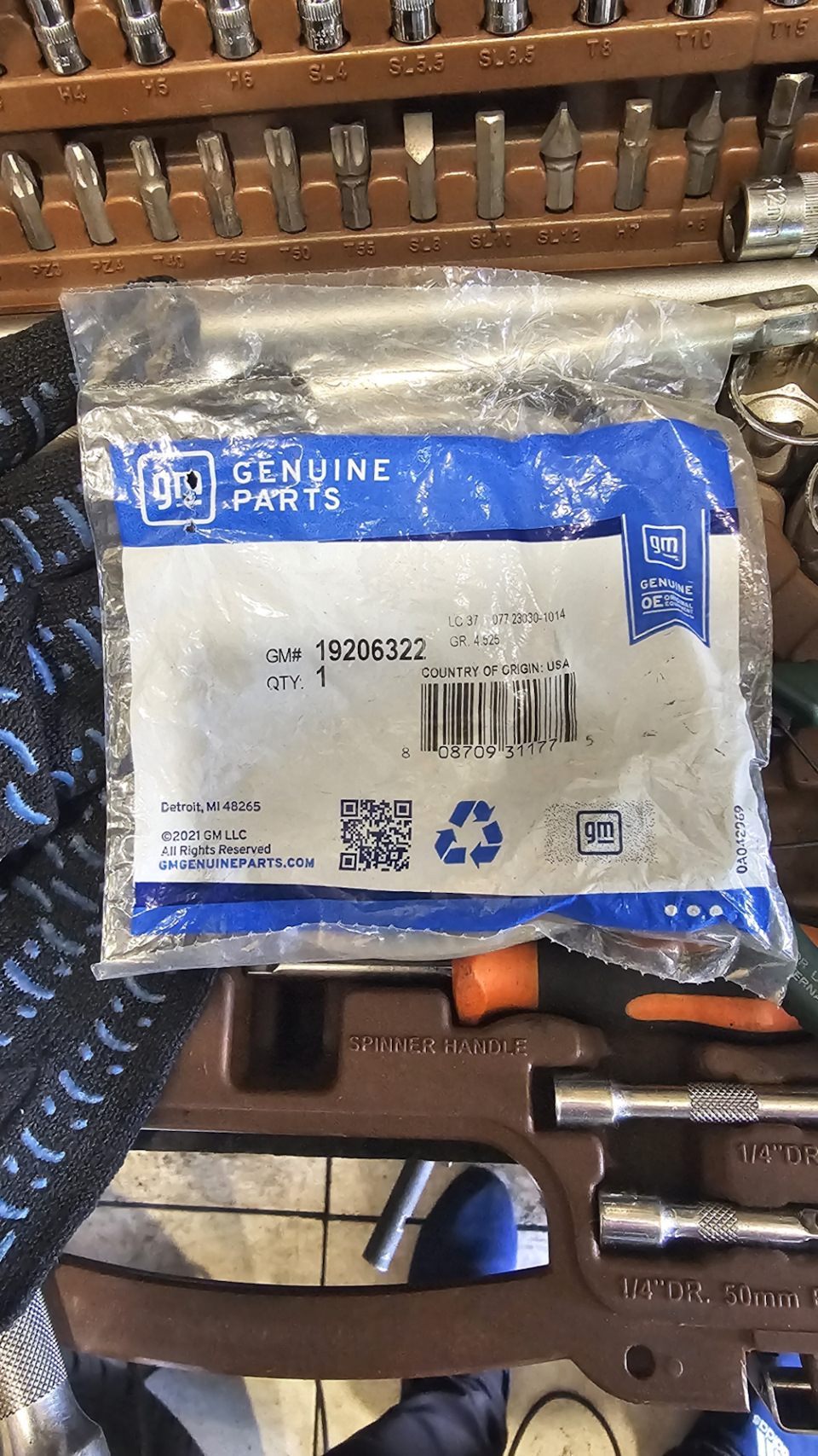 19206322 Кольцевое уплотнение трансмиссии GM | Запчасти на DRIVE2