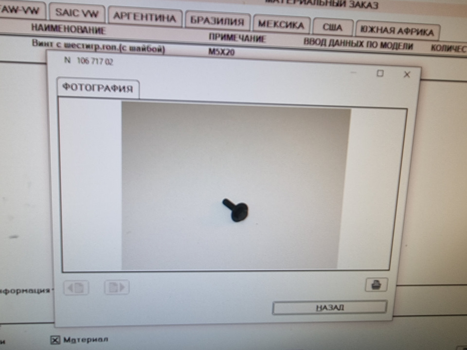 Адаптивный круиз контроль 8T4 — Audi A6 (C7), 3 л, 2011 года | своими ...