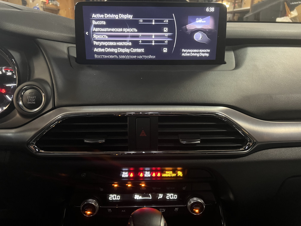 Русификация Mazda connect 2 — Mazda CX-5 (2G), 2,5 л, 2022 года | просто так | DRIVE2