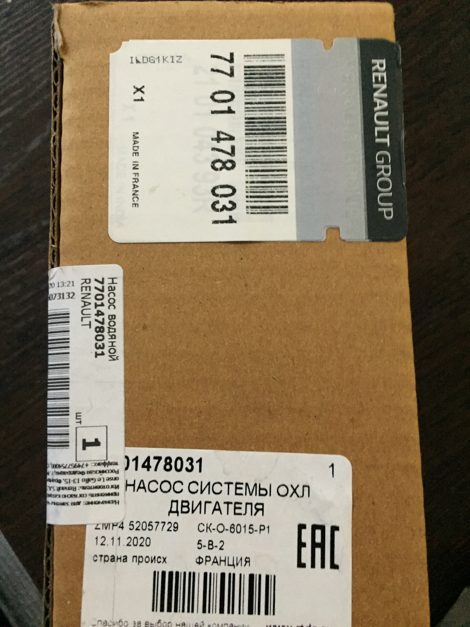 7701478031 Насос системы охл двигателя RENAULT | Запчасти на DRIVE2