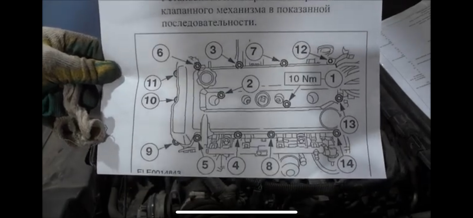 Легкое ТО мотора — Volvo S40 (2G), 1,8 л, 2005 года | плановое ТО | DRIVE2