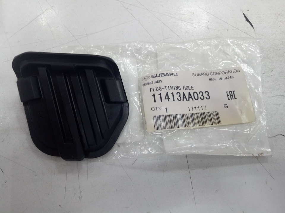 Заглушка смотрового окна — Subaru Forester (SF), 2 л, 2001 года ...