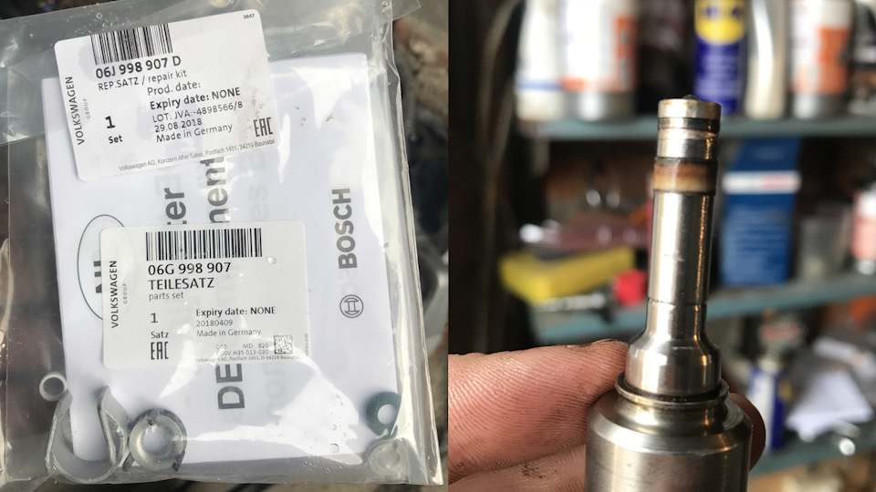 06G998907 Pемонтный комплект для блока клапанов VAG | Запчасти на DRIVE2