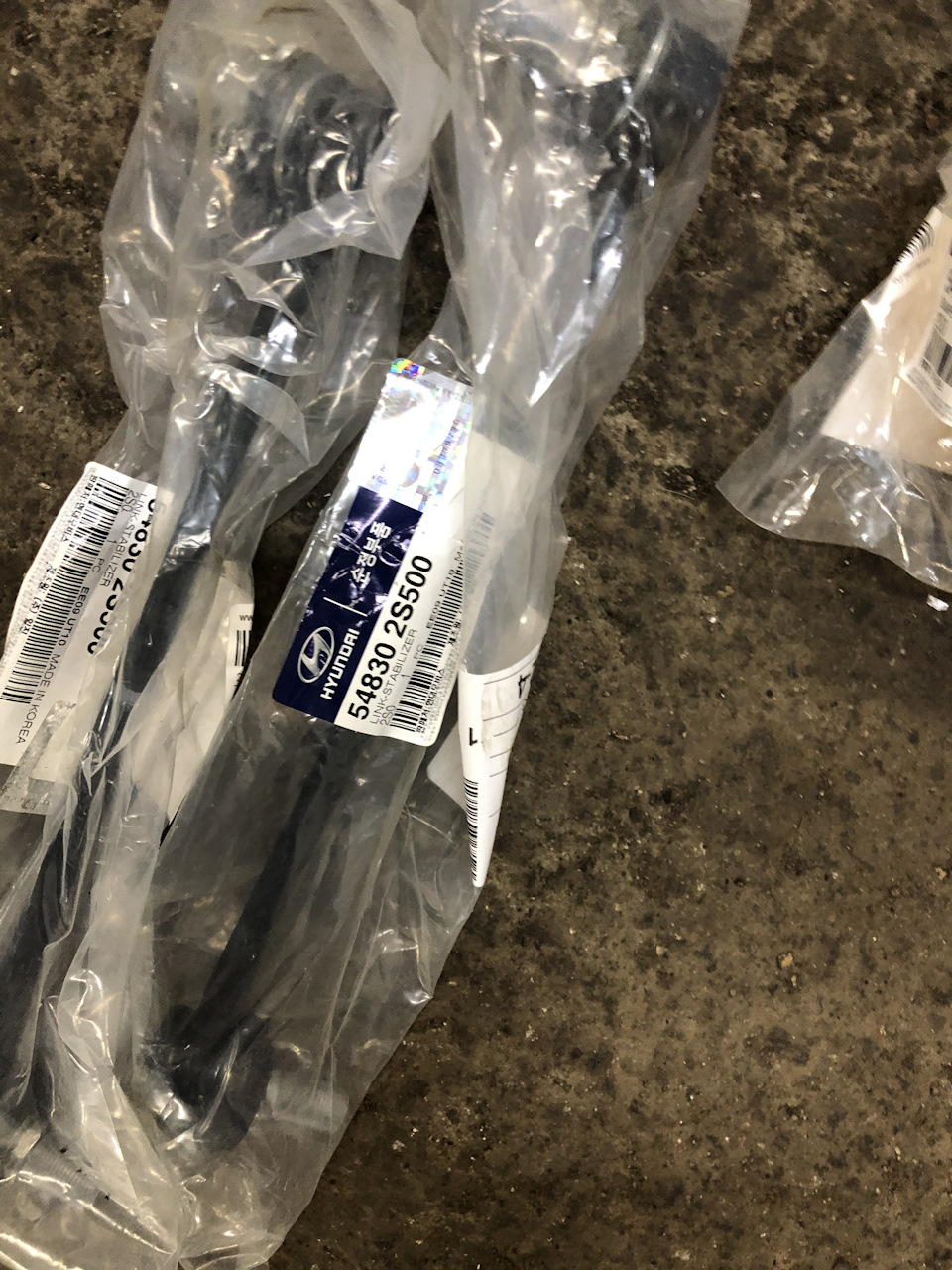 548302S500 Стойка стабилизатора KIA HYUNDAI | Запчасти на DRIVE2