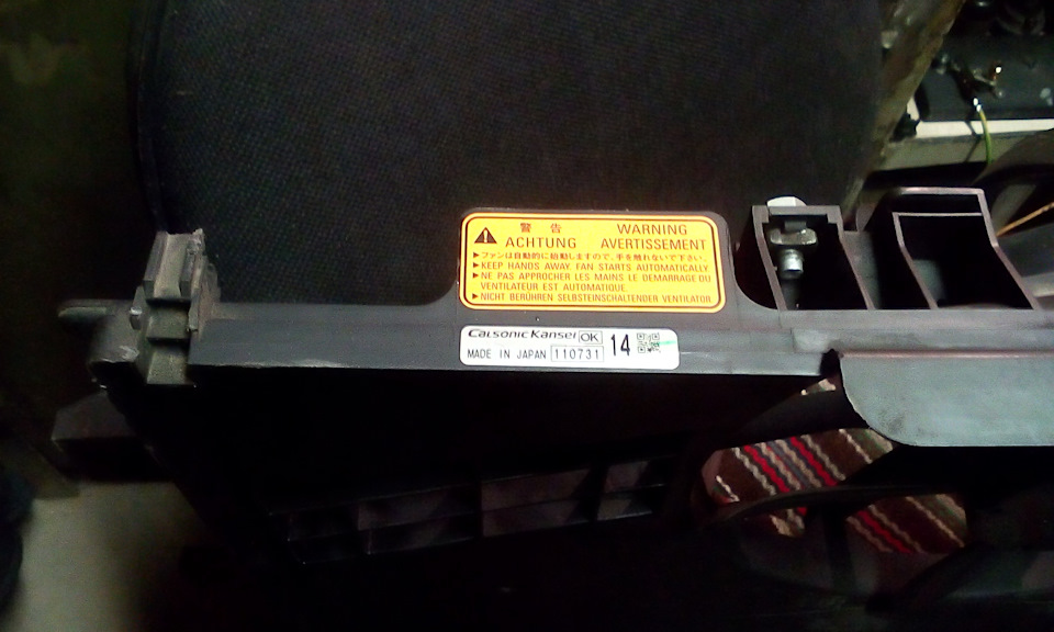 диффузор вентилятора радиатора охлаждения, всборе с мотором и ...