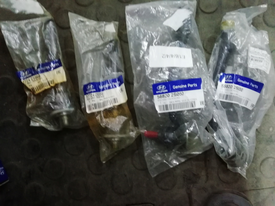 577242S000 РУЛЕВАЯ ТЯГА KIA HYUNDAI | Запчасти на DRIVE2