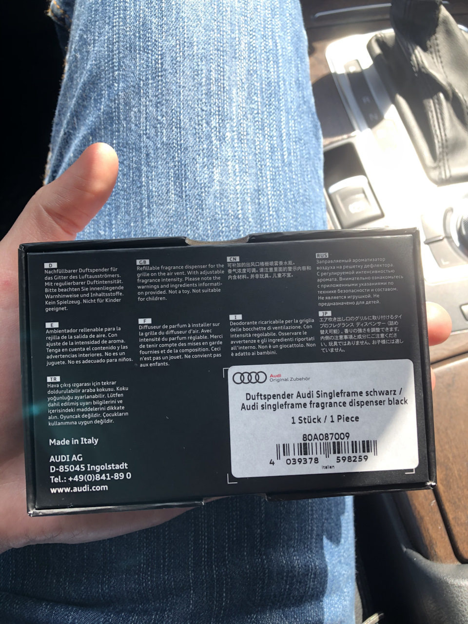 80A087009 Освеж. возд. Audi Si VAG | Запчасти на DRIVE2