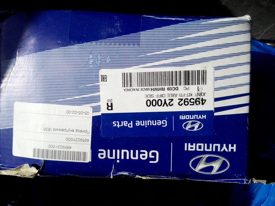 495922Y000 Шрус вала колеса KIA HYUNDAI | Запчасти на DRIVE2