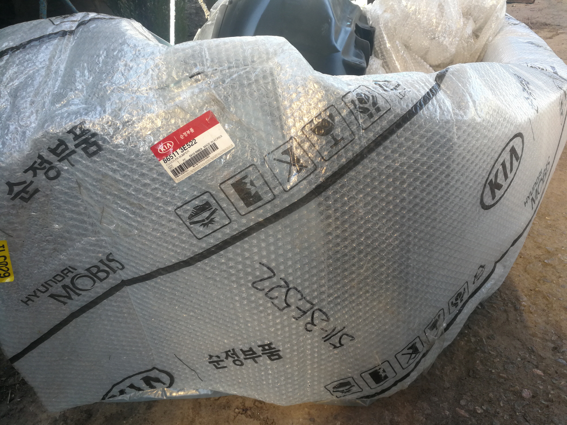 Передний оригинальный бампер Новый — KIA Sorento (1G), 2,5 л, 2008 года ...