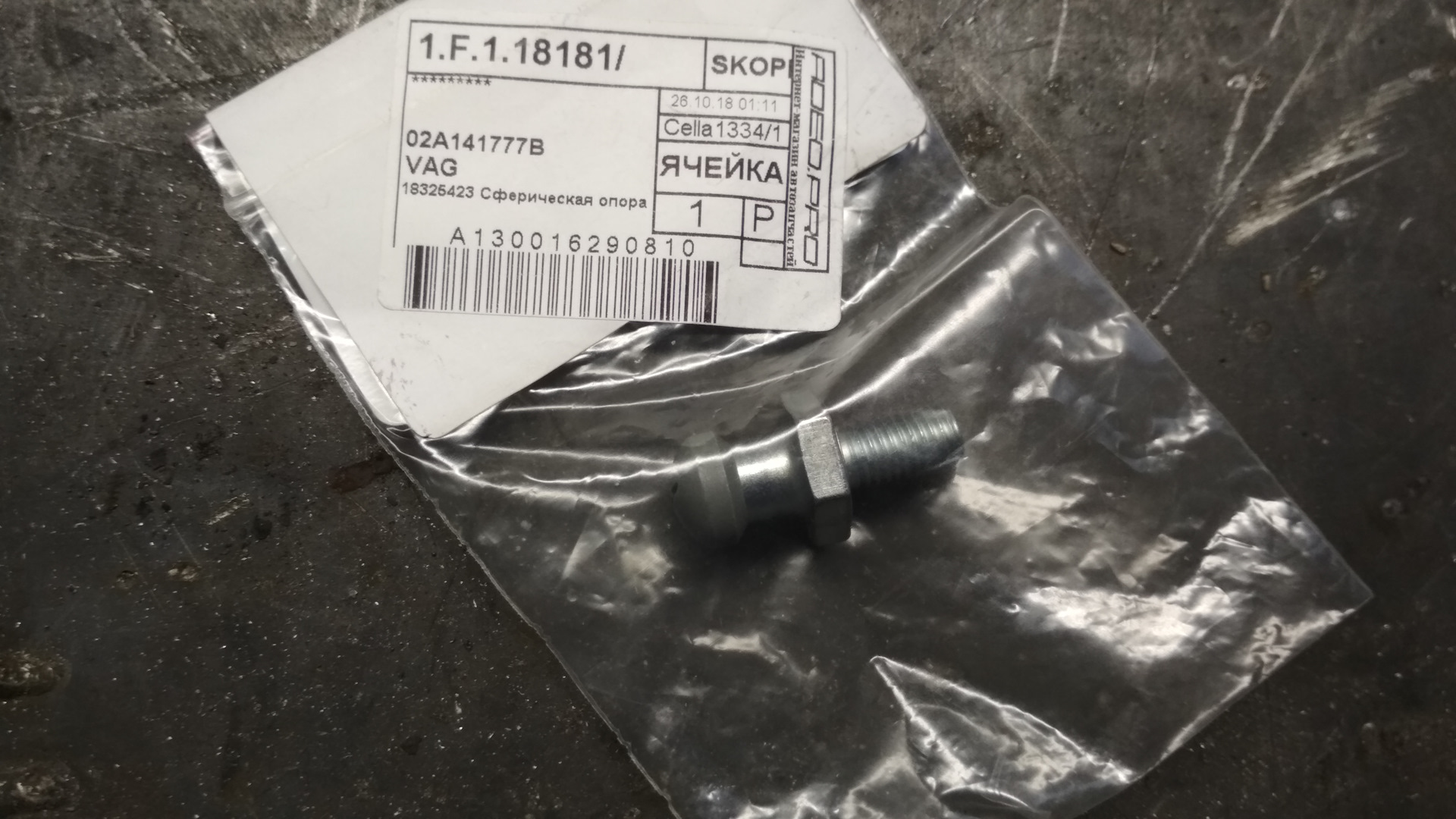 Замена КПП. Подготовка. Запчасти. — Volkswagen Passat Variant (B3), 2 л ...