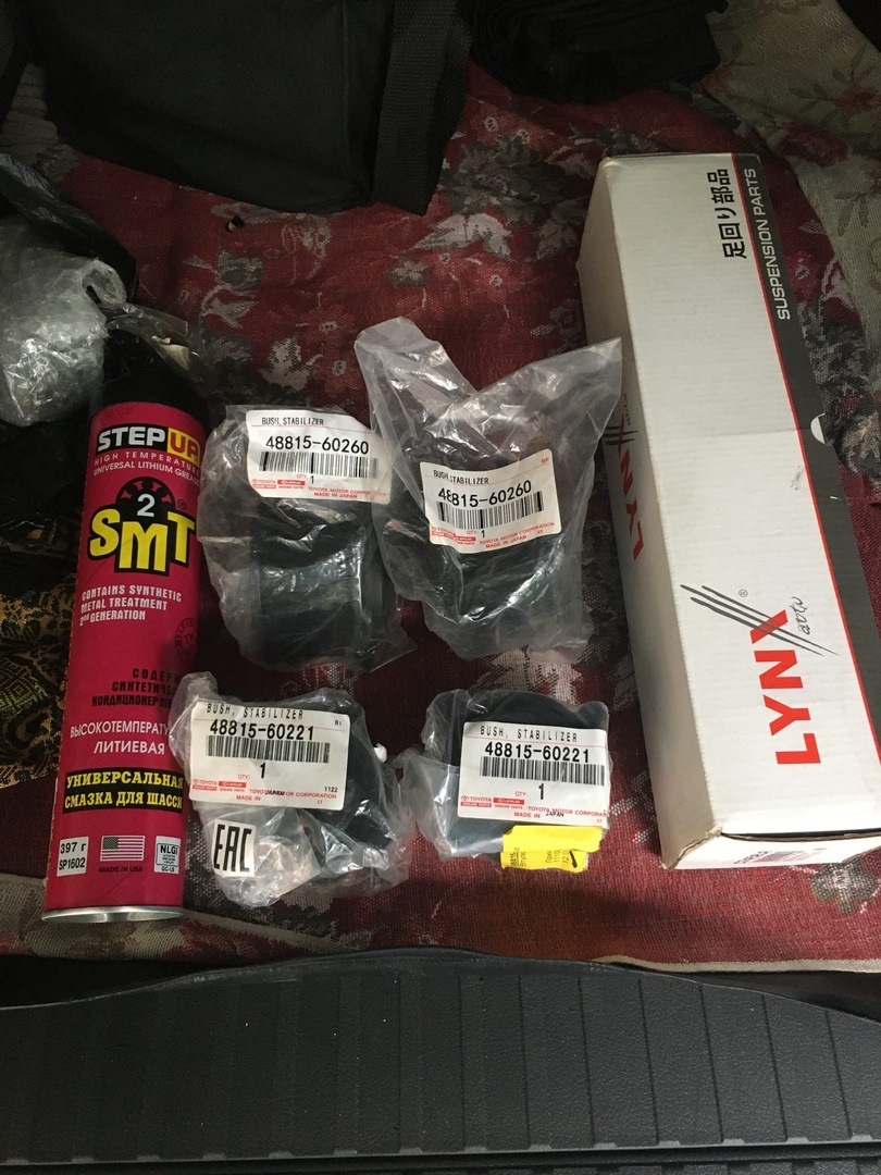 Замена втулок стабилизатора и шприцывание — Toyota Land Cruiser 200, 4 ...