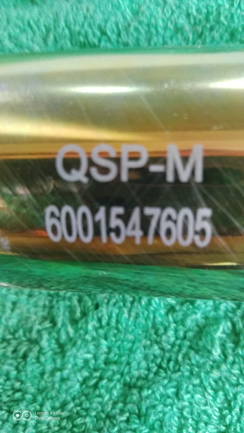 6001547605 Бензонасос электрический RENAULT | Запчасти на DRIVE2