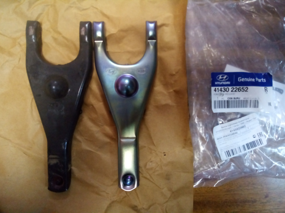 4143022652 Вилка сцепления KIA HYUNDAI | Запчасти на DRIVE2