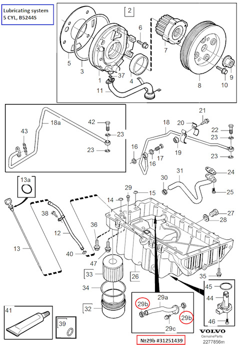 31251439 КОЛЬЦО УПЛОТНИТЕЛЬНОЕ МАСЛЯНОЙ ТРУБКИ ТУРБОКОМПРЕССОРА PCS 10 ...