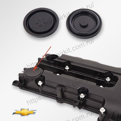 55573746 Крышка головки блока цилиндров в сборе GM | Запчасти на DRIVE2