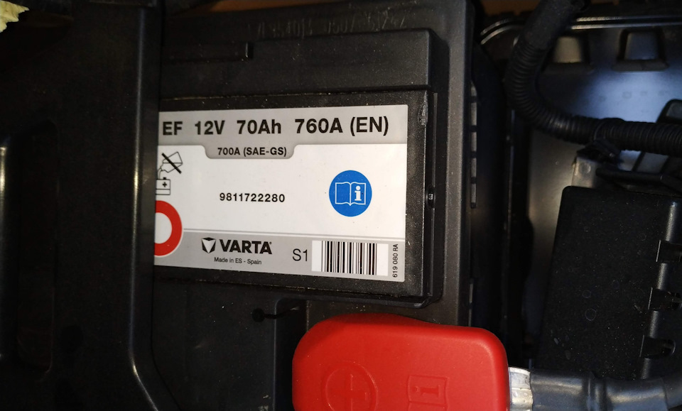 9811722280 Батарея аккумуляторная Peugeot Citroen | Запчасти на DRIVE2