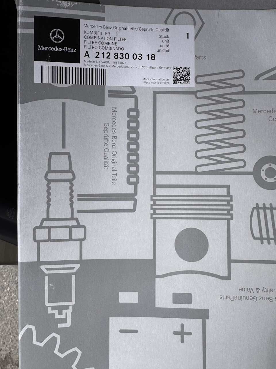 A2128300318 Картридж фильтра салонного. Mercedes | Запчасти на DRIVE2
