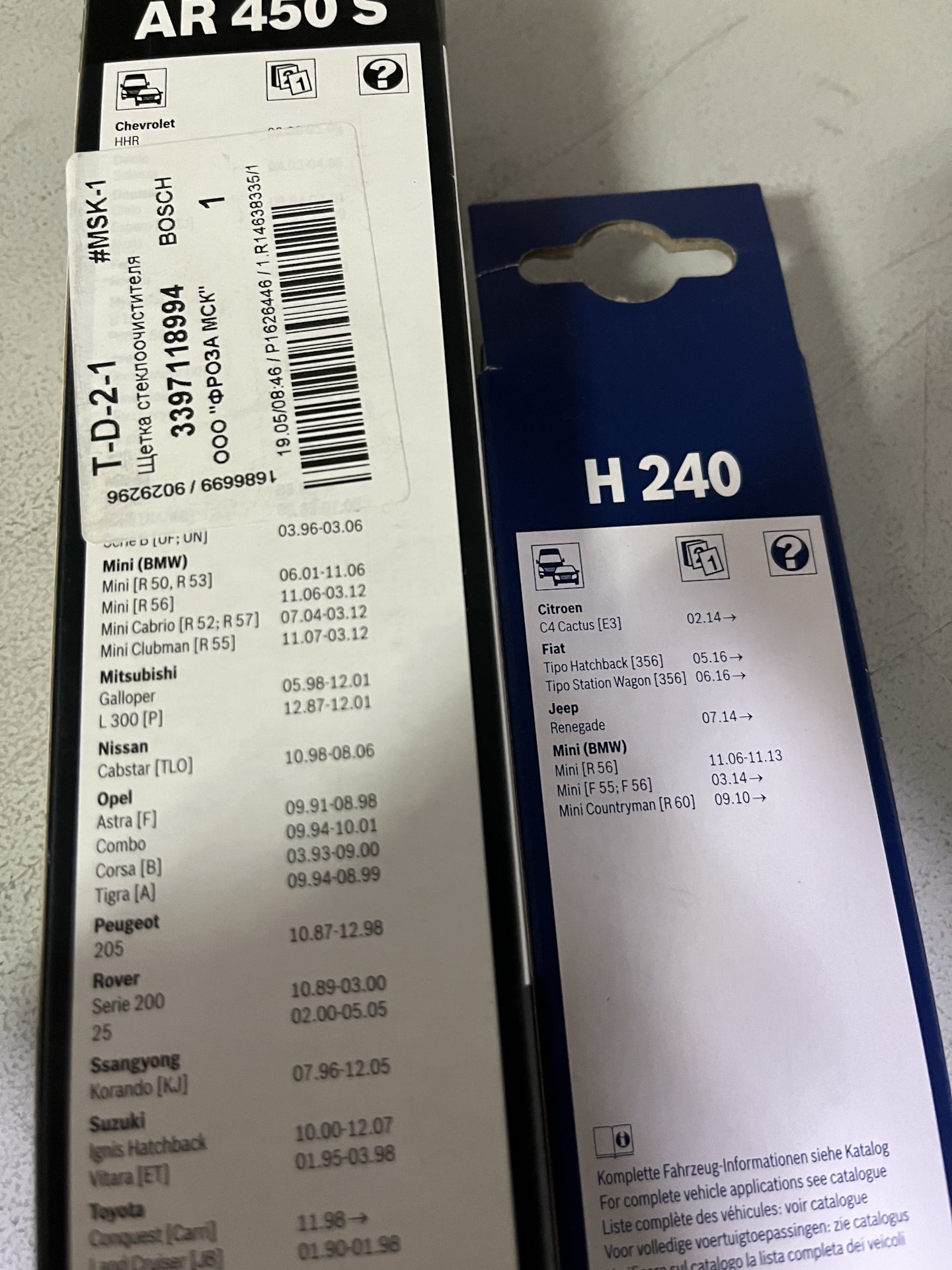 Щетки стеклоочистителя — MINI Cooper S Mk II, 1,6 л, 2009 года ...