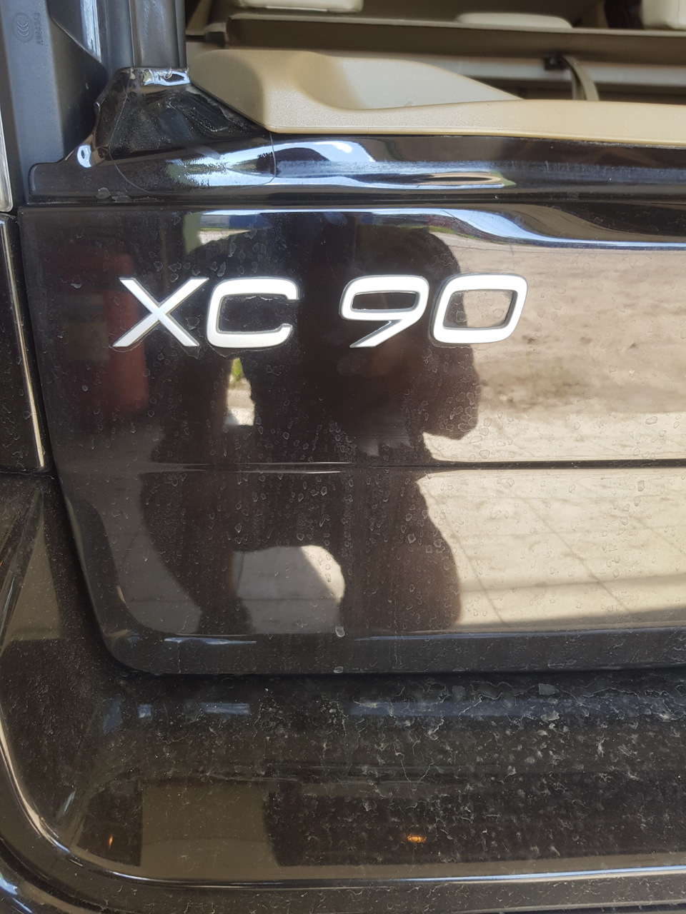 А мы всё молодимся! — Volvo XC90 (1G), 2,4 л, 2008 года | стайлинг | DRIVE2