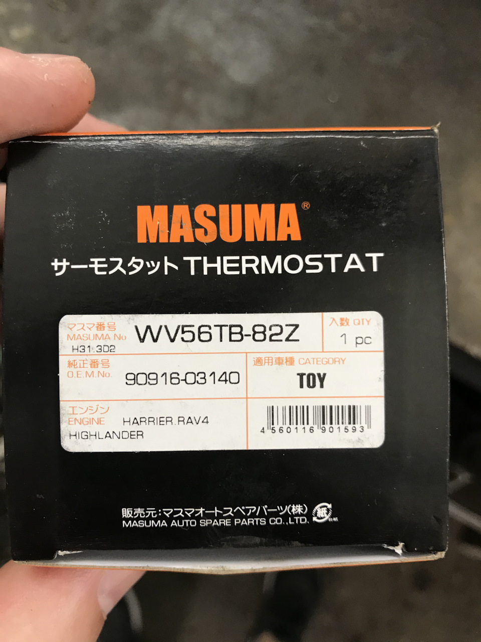 Замена термостата — Lexus RX (3G), 3,5 л, 2010 года | визит на сервис ...