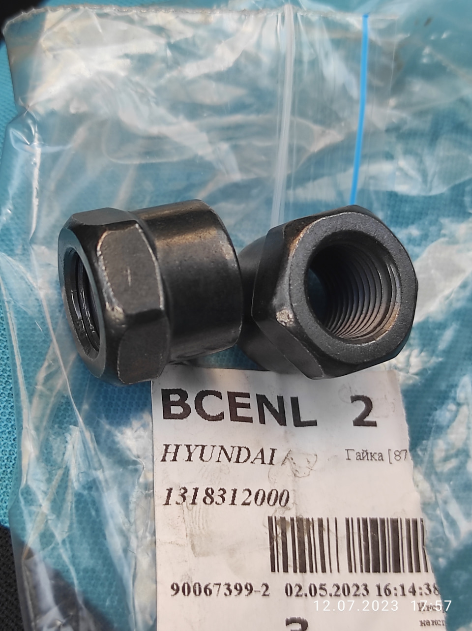 1318312000 ГАЙКА М20 KIA HYUNDAI | Запчасти на DRIVE2