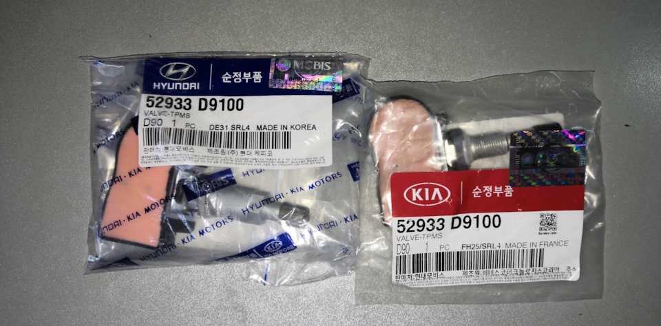 Про датчики давления в шинах — KIA Sportage (4G), 2,4 л, 2020 года ...