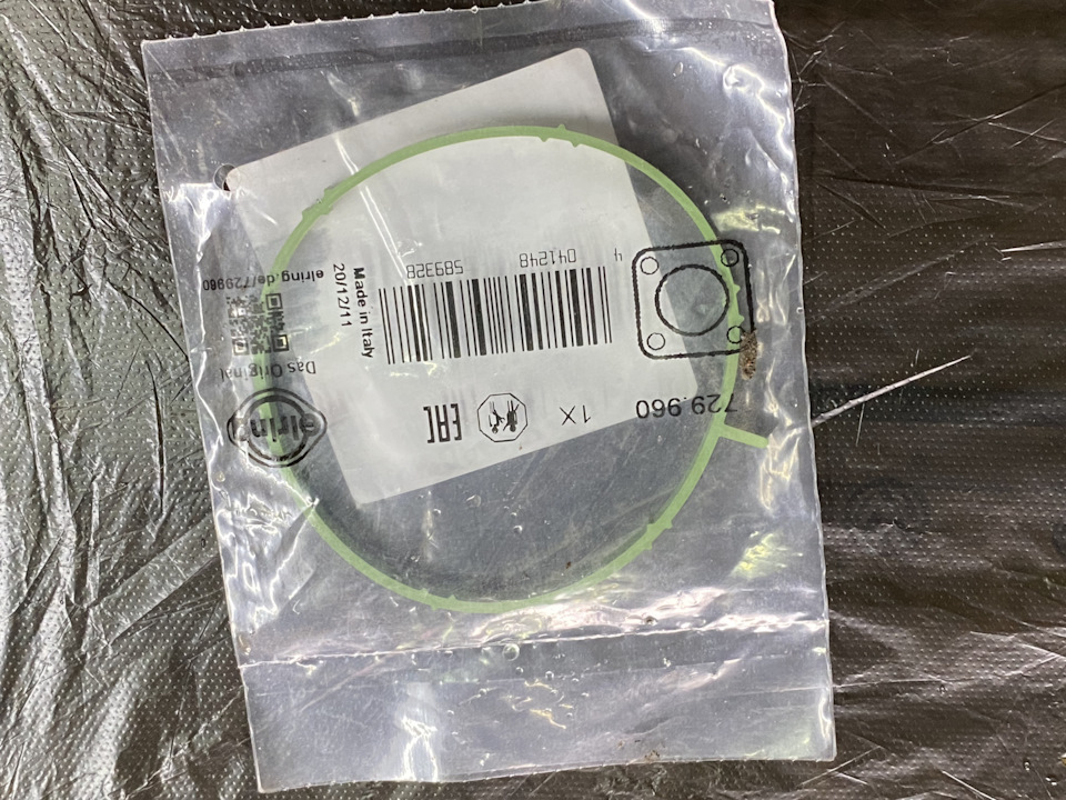 06F133073D Прокладка заслонки дроссельной VAG | Запчасти на DRIVE2