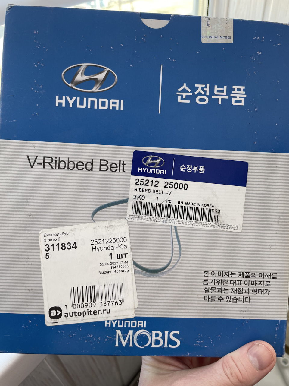 2521225000 ПРИВОДНЫЕ РЕМНИ ИЗ ВУЛКАНИЗИРОВАННОЙ РЕЗИНЫ, КЛИНОВЫЕ ...