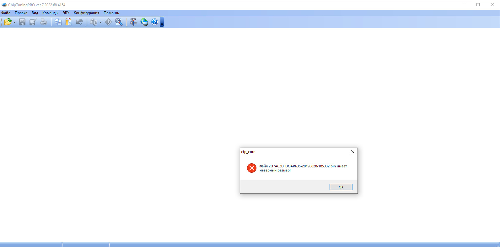 Новый модуль для ChiptuningPro Visteon EEC-V ну где же вы раньше были? — DRIVE2