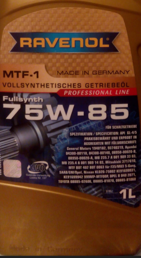 0888581070 Трансмиссионное масло, 1 литр TOYOTA LEXUS | Запчасти на DRIVE2