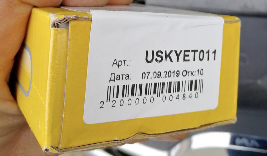 USKYET011 Амортизаторы капота Skoda Yeti (2014-) RIVAL | Запчасти на DRIVE2