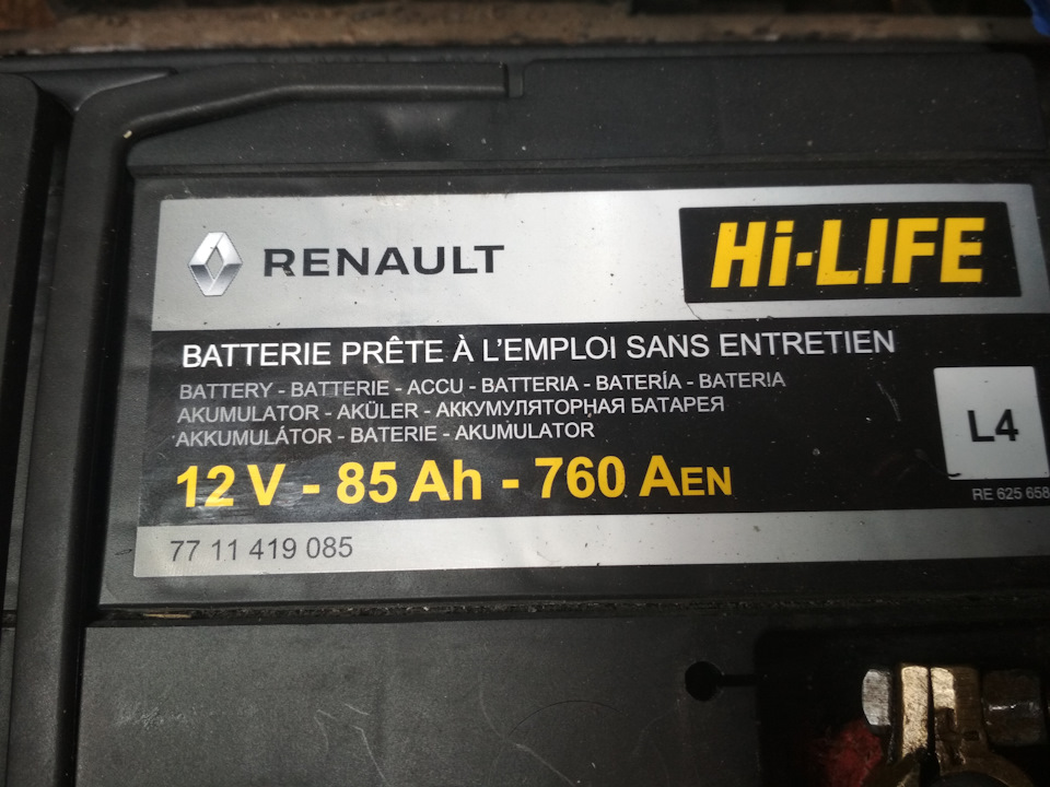 Заменил Аккумулятор — Opel Vivaro (1G), 2,5 л, 2006 года | электроника ...