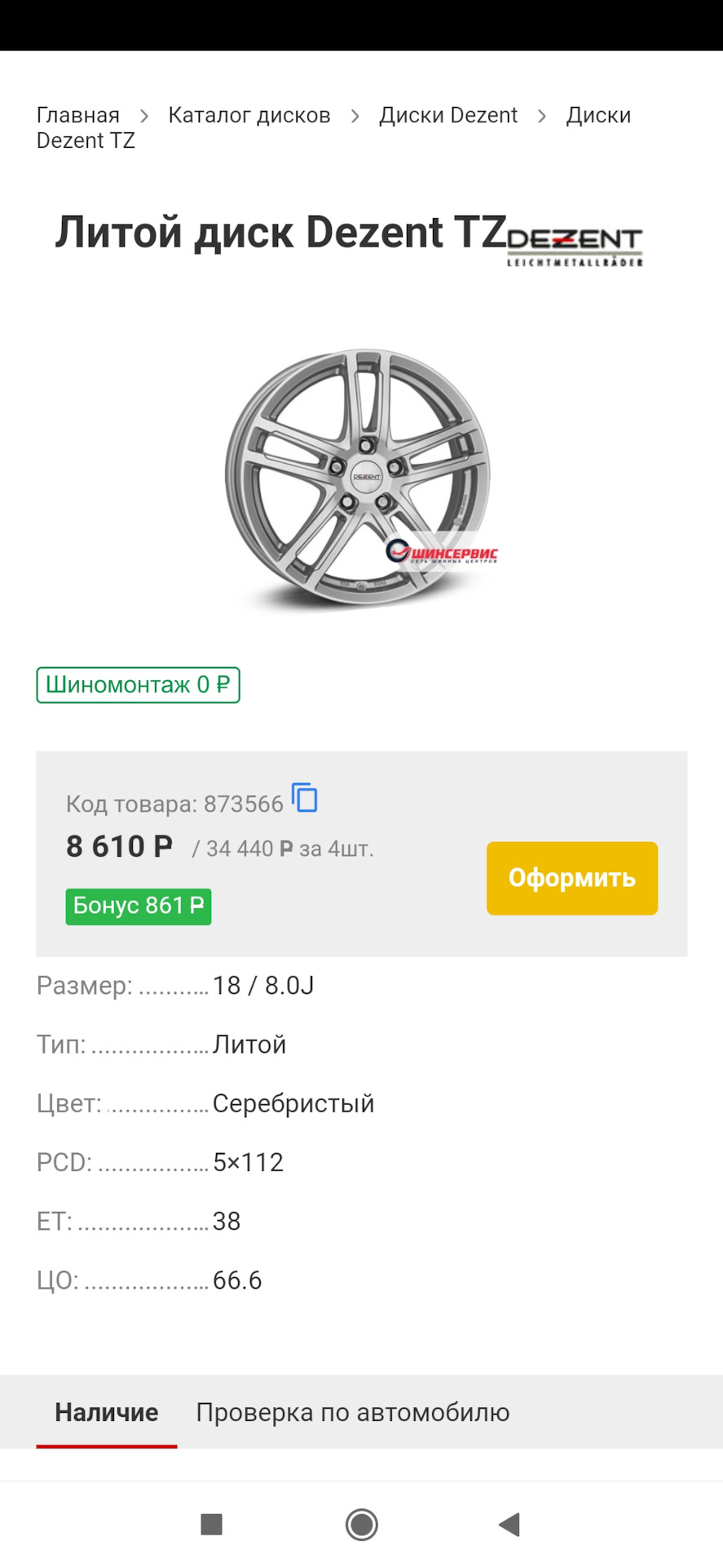 243603CAA2 Клапан контроля давления масла двигателя KIA HYUNDAI ...