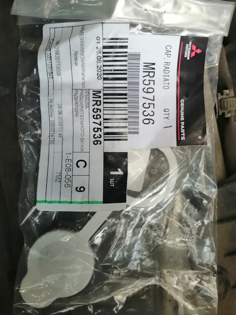 MR597536 Крышка радиатора Mitsubishi | Запчасти на DRIVE2