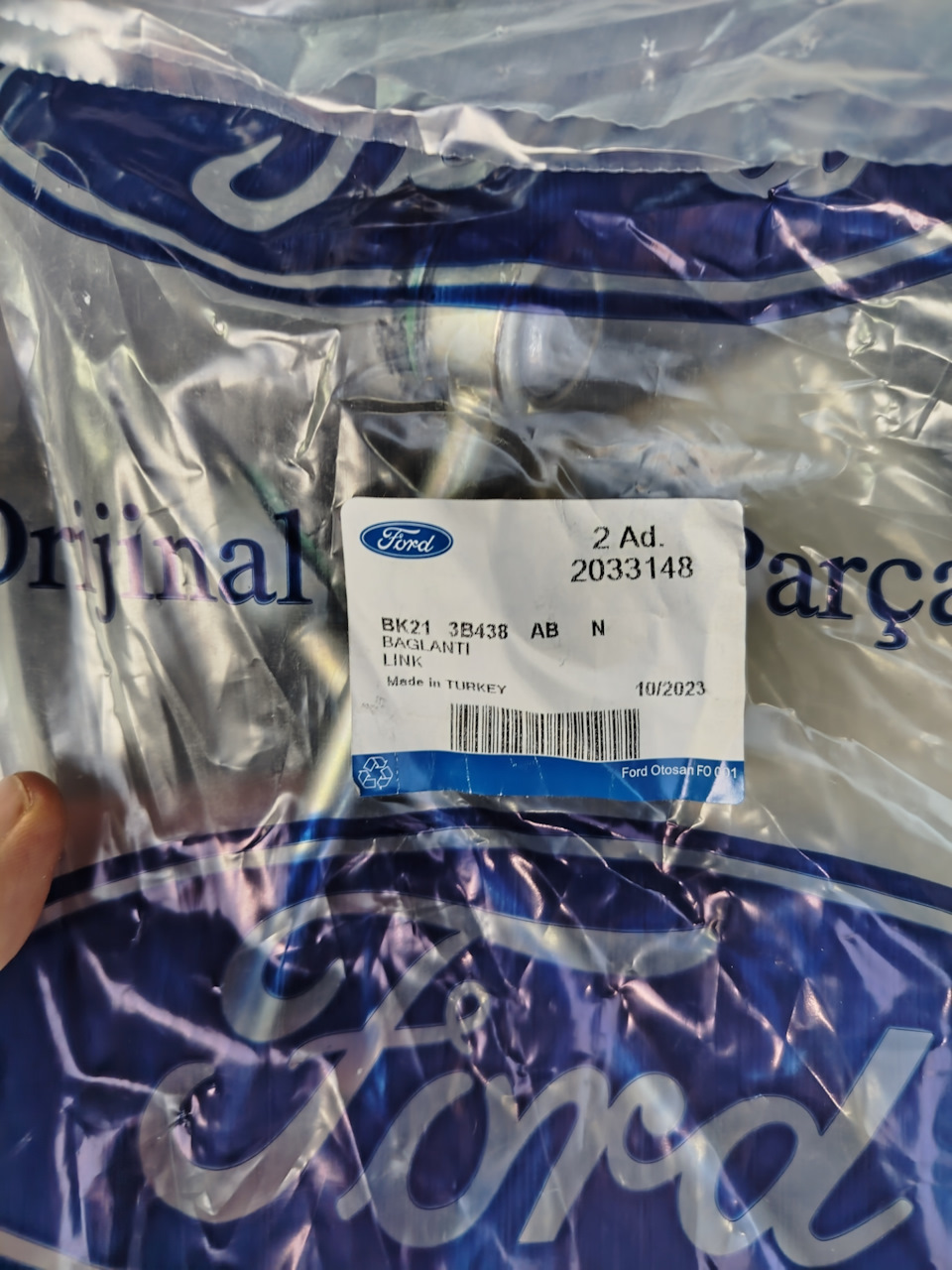 2033148 Стойка стабилизатора Ford | Запчасти на DRIVE2