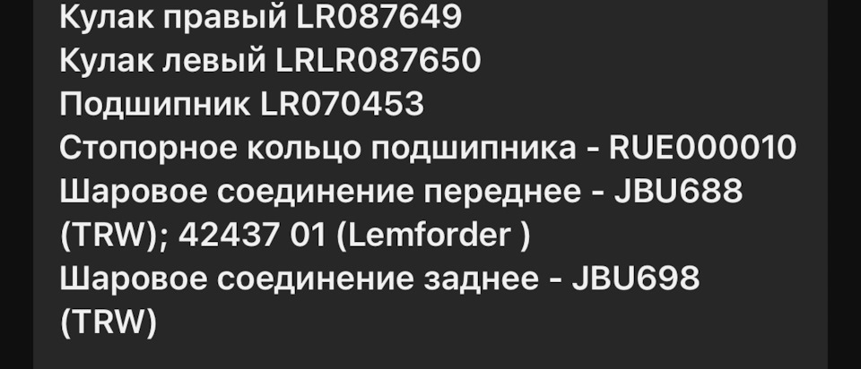 Летние шины — Land Rover Discovery Sport (1G), 2 л, 2017 года | шины ...