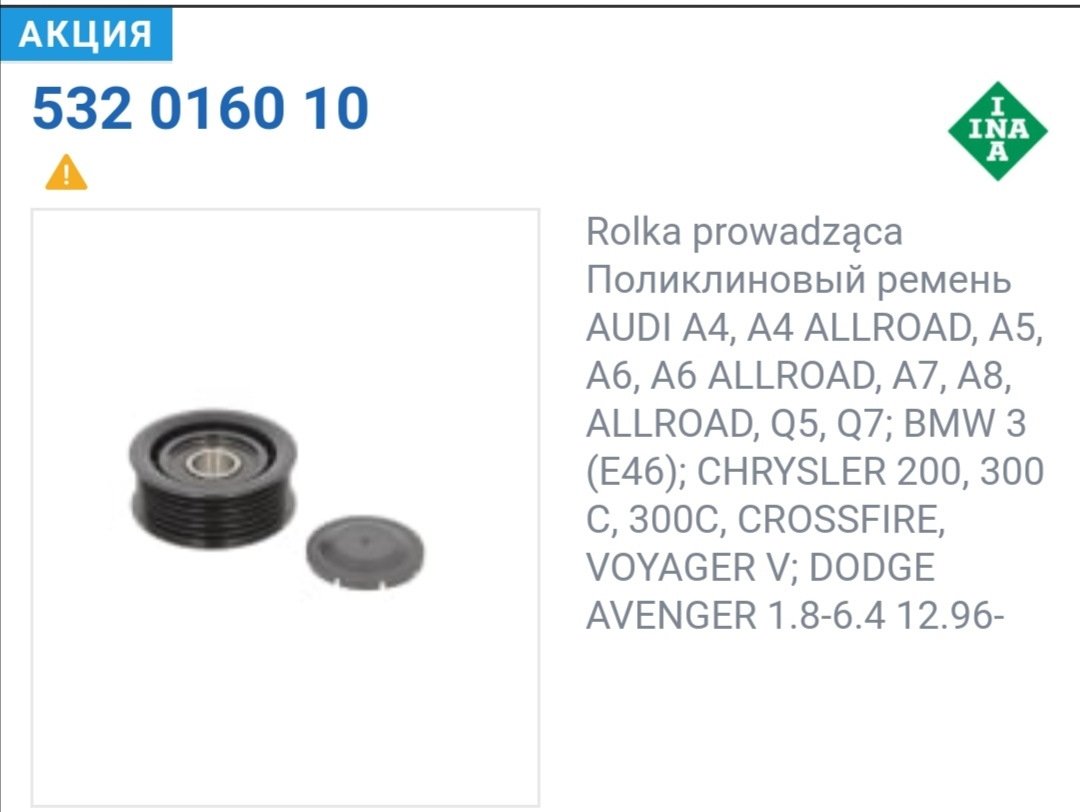 Плановое то по замене масла — Mercedes-Benz E-Class (W211), 3,2 л, 2004 ...