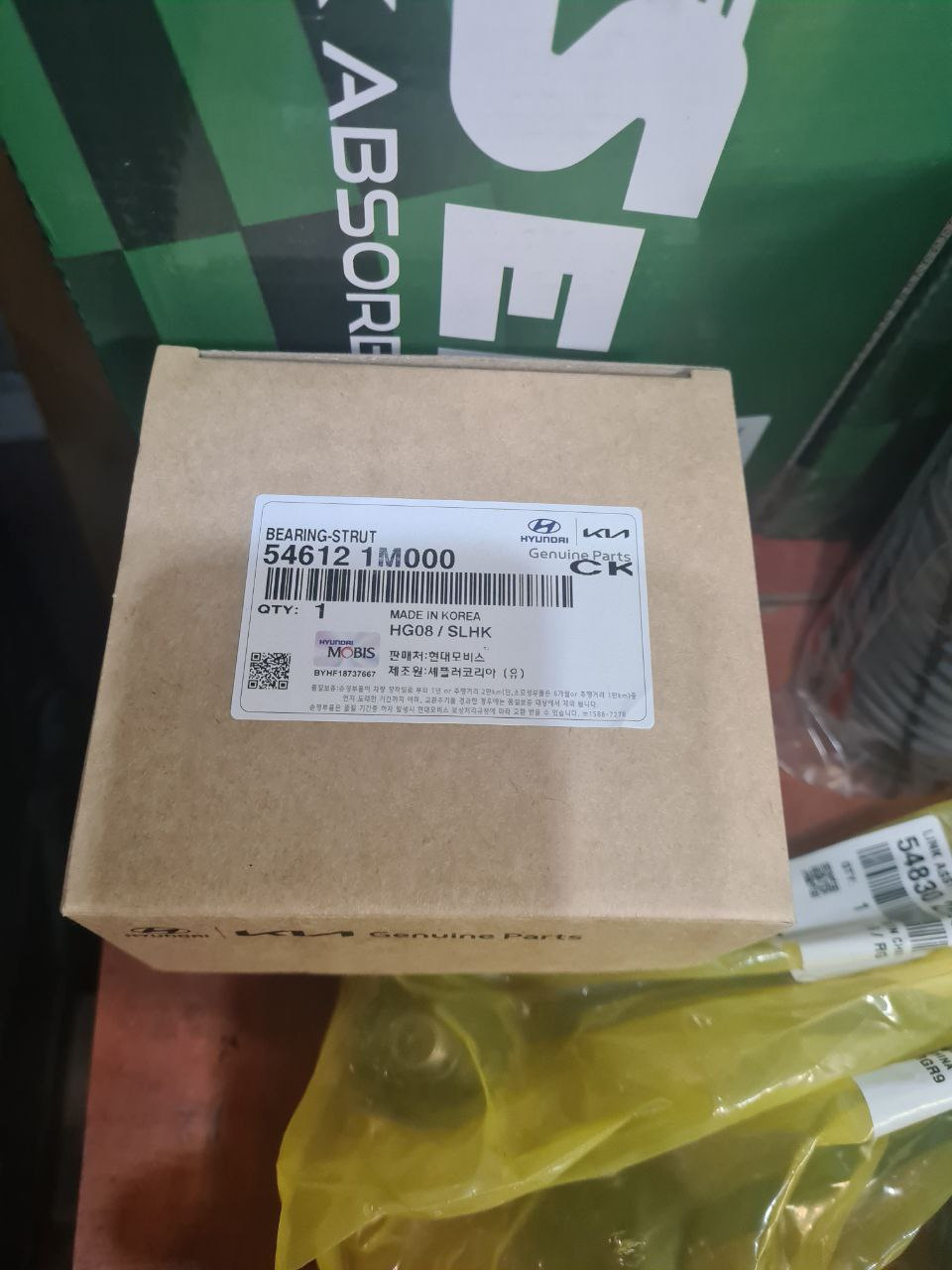 Наконец-то руки до подвески дошли. — KIA Cerato (2G), 1,6 л, 2009 года ...