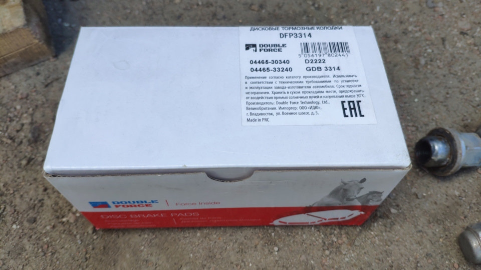 Замена передних колодок Double Force. Летняя переобувка — Toyota Corona ...