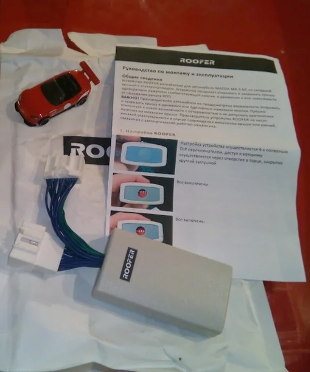 Куплю roofer или smart top! — Mazda MX-5/Miata (NC), 2 л, 2012 года ...