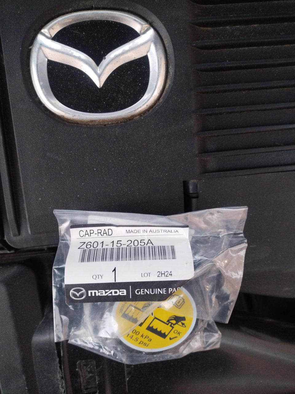 Z60115205A Крышка радиатора Mazda | Запчасти на DRIVE2