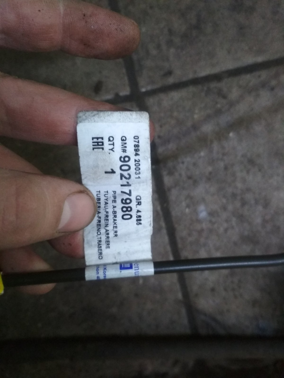 90217980 Трубка тормозной системы GM | Запчасти на DRIVE2