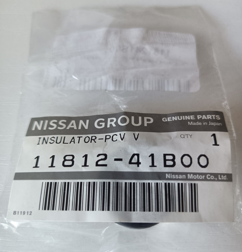 1181241B00 Прокладка клапана рециркуляции выхлопных газов NISSAN ...