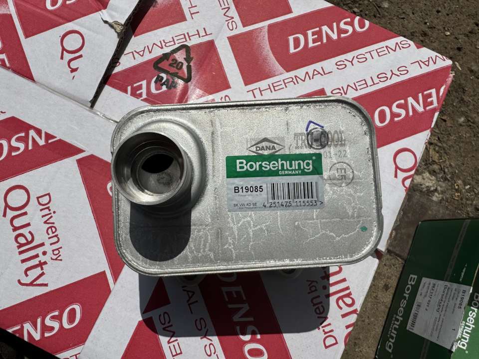 Обслуживание системы охлаждения. — Volkswagen Tiguan (1G), 2 л, 2013 ...